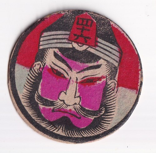 1910' Japanese Menko Card / MASK of POLICEMAN ? woodblock print / 5cm ...