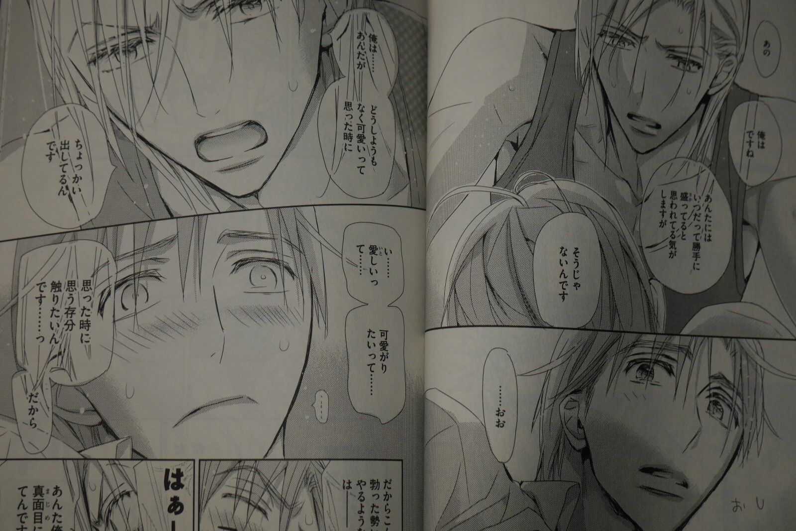 Seitokaichou ni Chukoku vol.1~7 by Kaori Monchi Manga - Japan | eBay