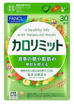 FANCL Adult Calorie Limit Diet Supplement For 30 Servings Fat Blocker ...