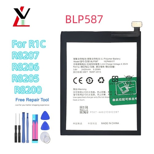 New Internal Replacement Battery For OPPO R1C R8207 R8206 R8205 R8200 ...