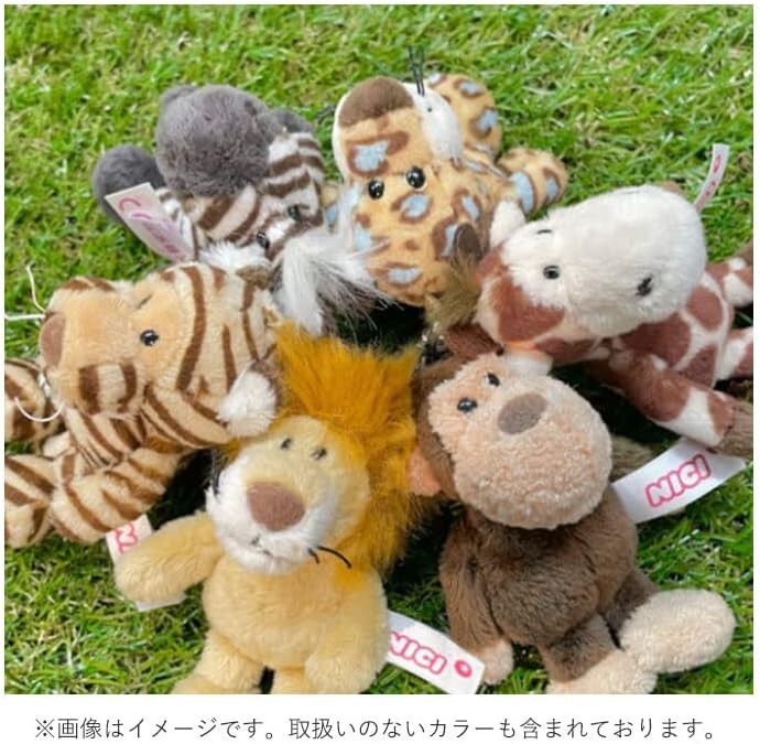 NICI [Wild Friends] Zebra Key Ring 10cm free shipping new | eBay