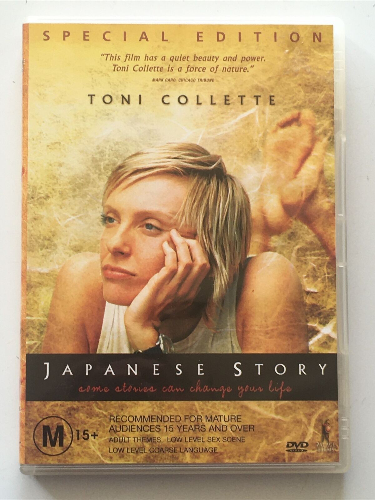 Japanese Story (DVD, 2004, Region 4, PAL) Toni Collette, Gotaro ...