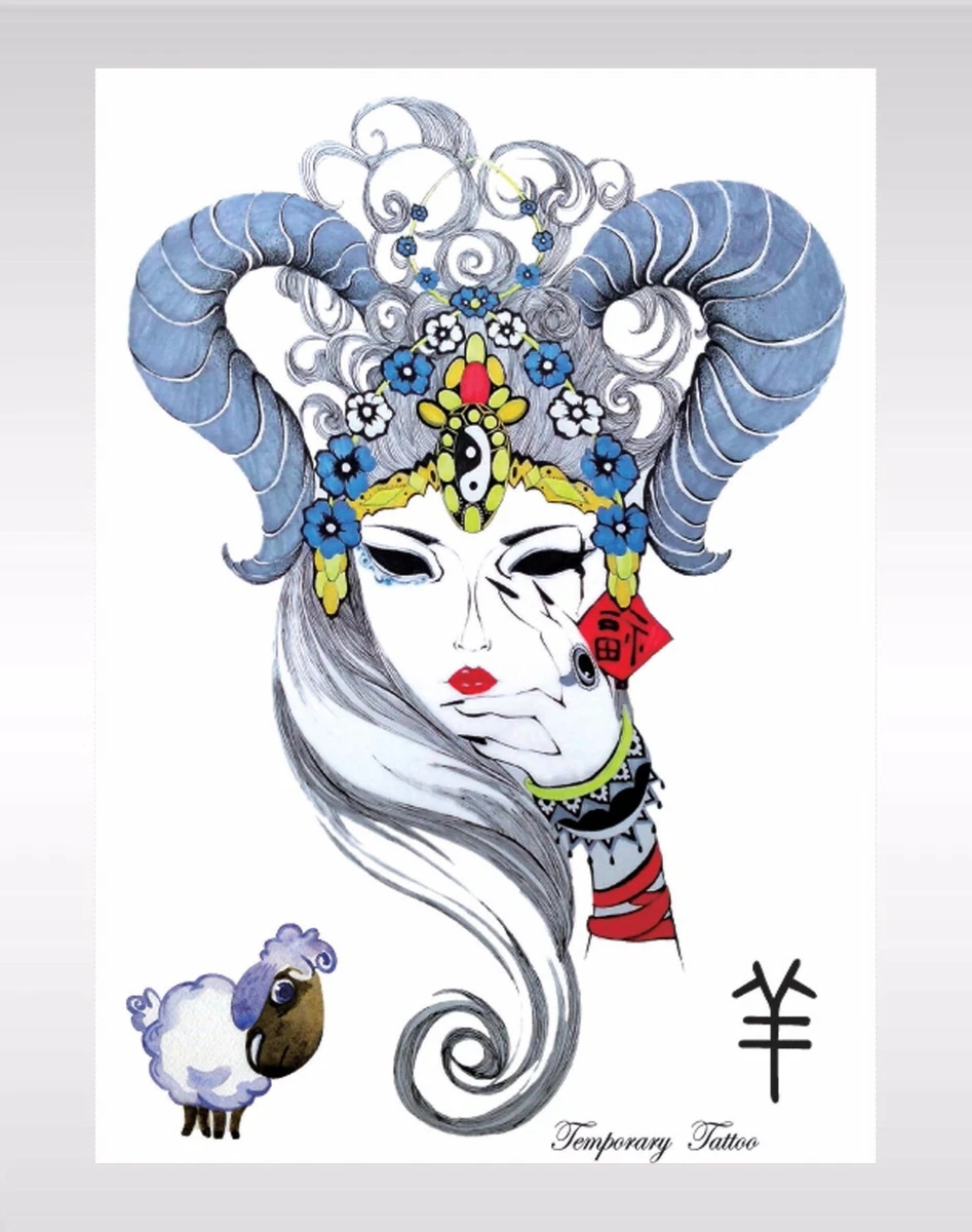 Chinese Zodiac Sheep