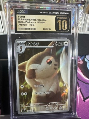 Furret Pokémon 2025 Japanese battle partners – #110/100 Art Rare Holo ...