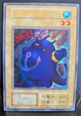 Yugioh Turu-Purun Premium pack Quarter Century Edition Ultra Rare NM | eBay