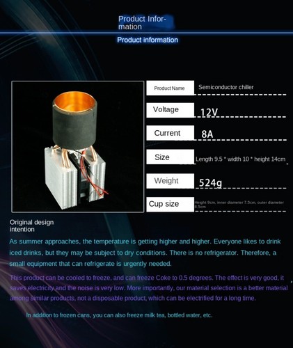 Rapid Cooling Cup Desktop Cold Drinks Semiconductor Cooler Rapid ...