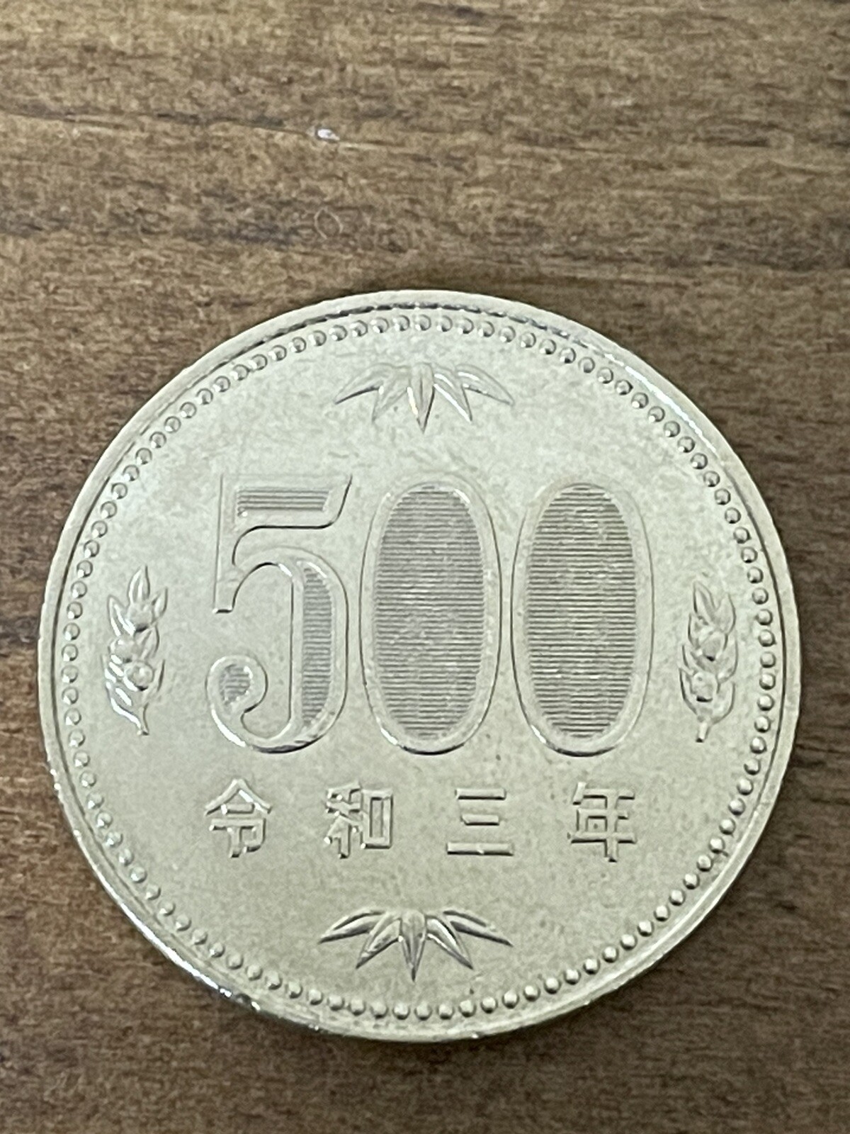 Japan 500 Yen Coin - Random Date/Design - Ships Out Of USA | eBay