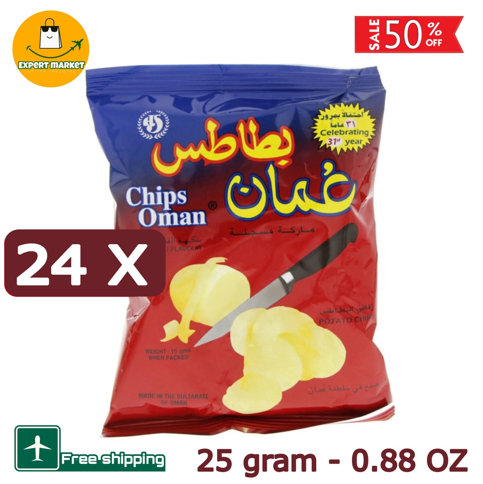 Chips Oman Original chilli flavor Potato Chips 24 x 25g شبس عمان بنكهة ...