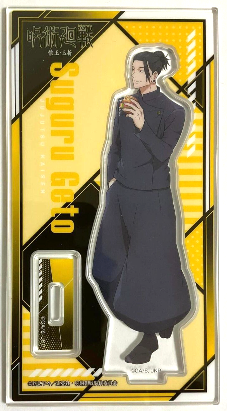 Jujutsu Kaisen Family Mart Acrylic Stand Figure Suguru Geto Juju Jump ...