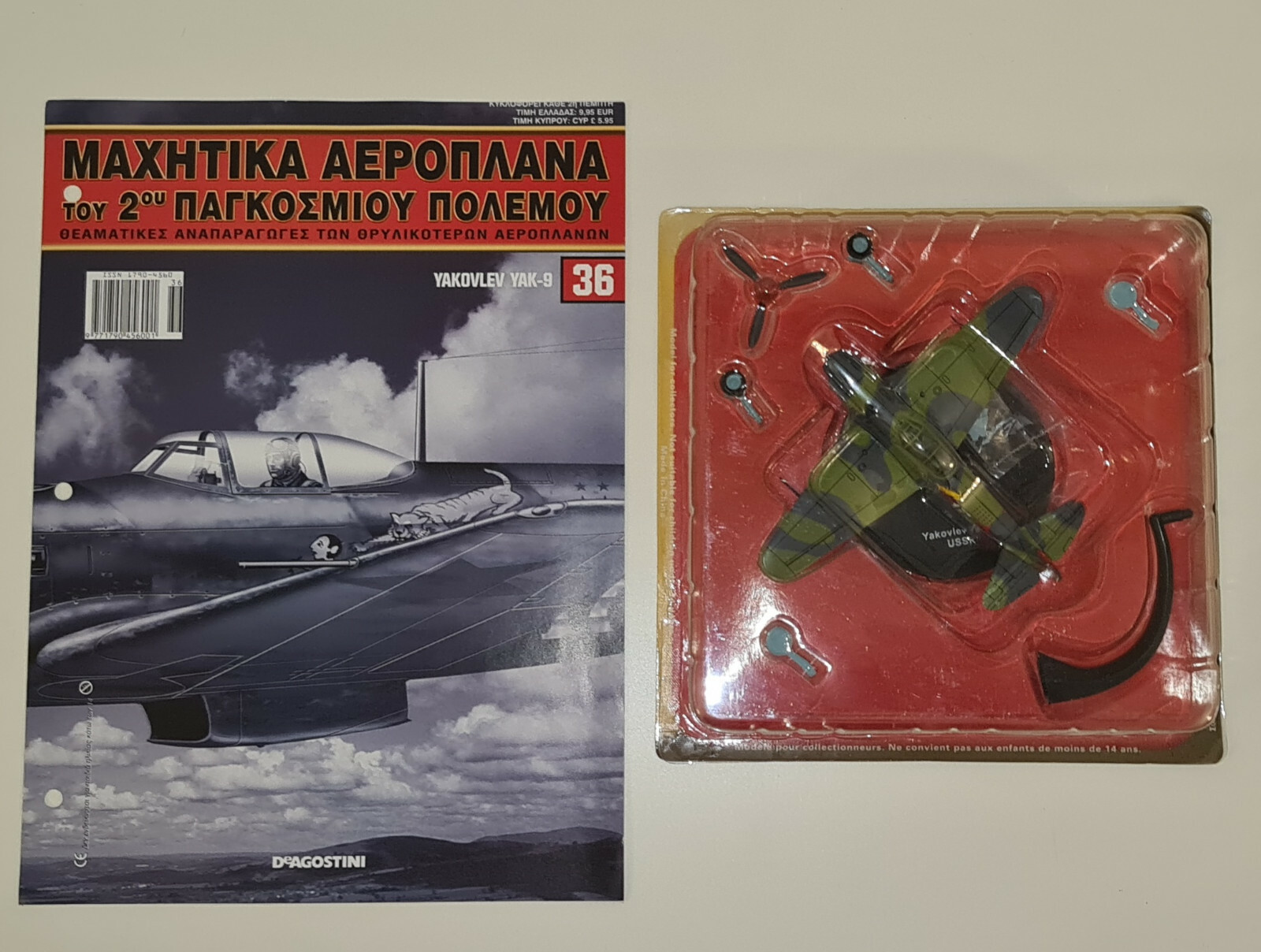 DeAGOSTINI YAKOLEV YAK-9 aircraft model kit 1/72 | eBay
