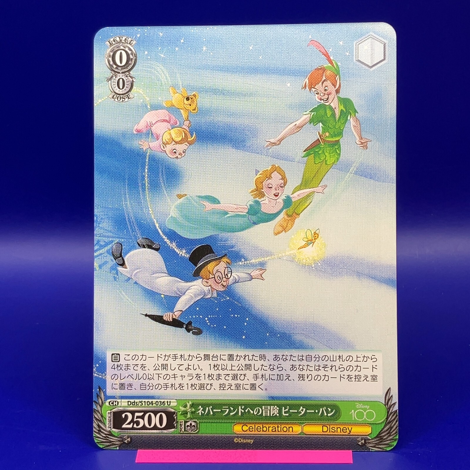 Peter Pan - Peter Pan Disney100 Weiss Schwarz Pixar TCG Card Japanese ...