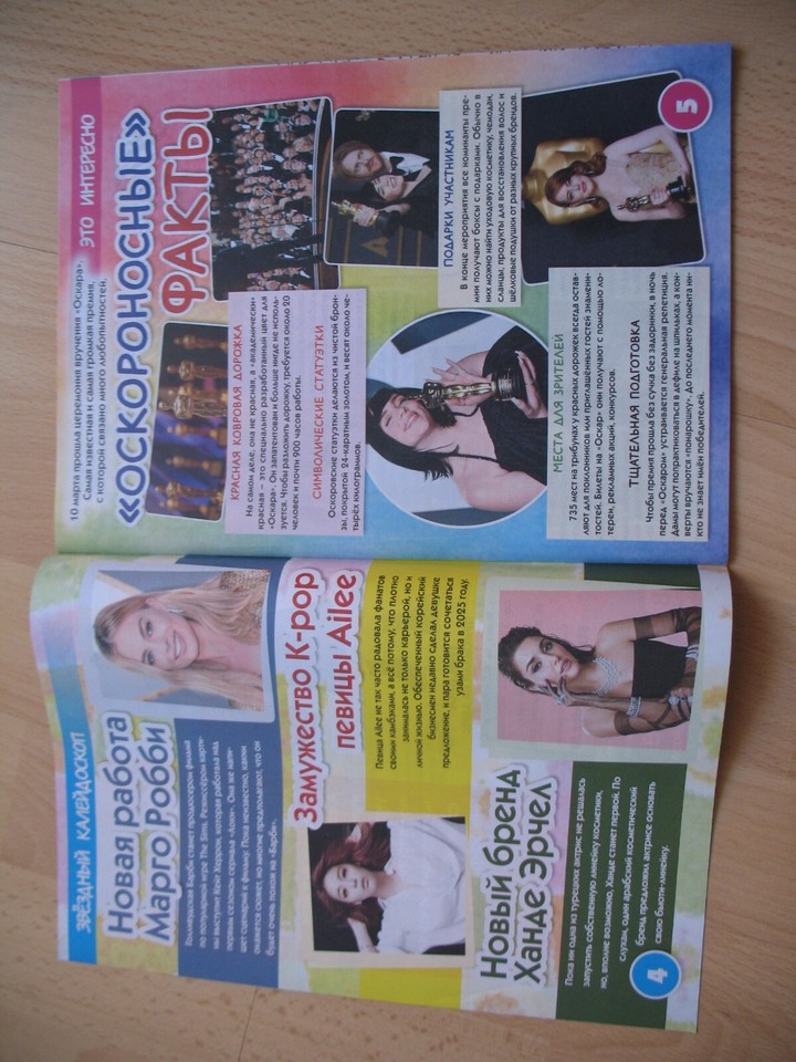 ITZY ATEEZ IU BTS Margot Robbie Ailee Hande Erçel Billie Eilish Demet ...