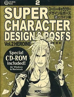 Anime Mook Pc Smartphone Game Book Super Character Design And Pose 2 ...