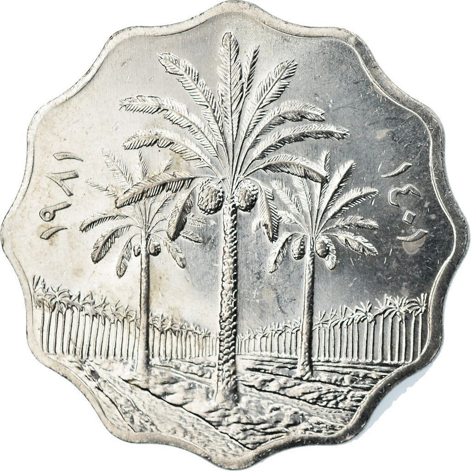 Iraq 10 Fils Coin | Palm Tree | 1971 - 1981 | eBay