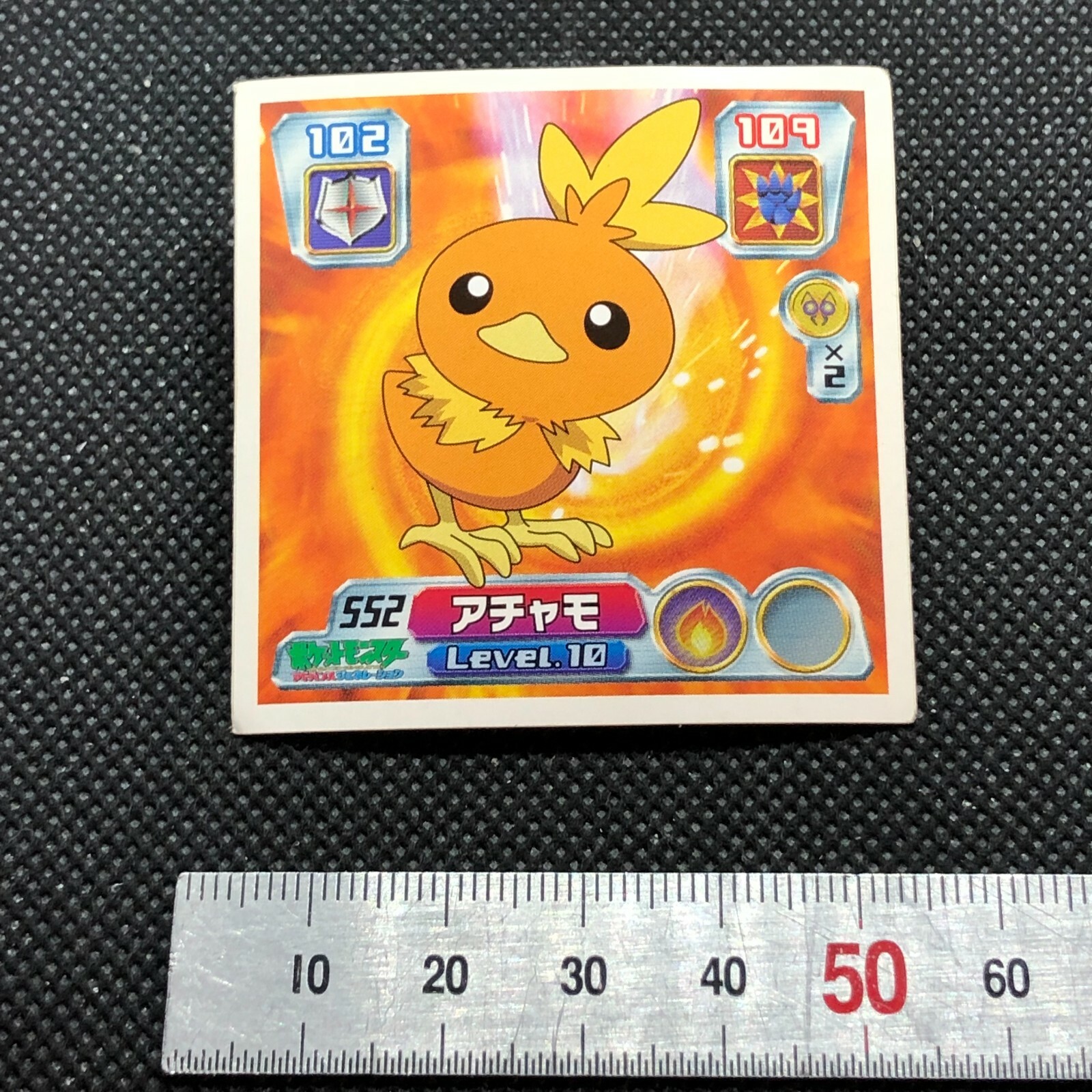 Torchic Pokemon Advanced generation Sticker Seal 2004 Japanese No.552 ...