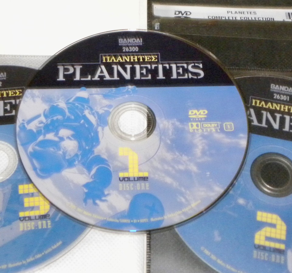 PLANETES Complete Collection (Anime DVD, 2006, 6-Disc Set) ~ Very Good ...