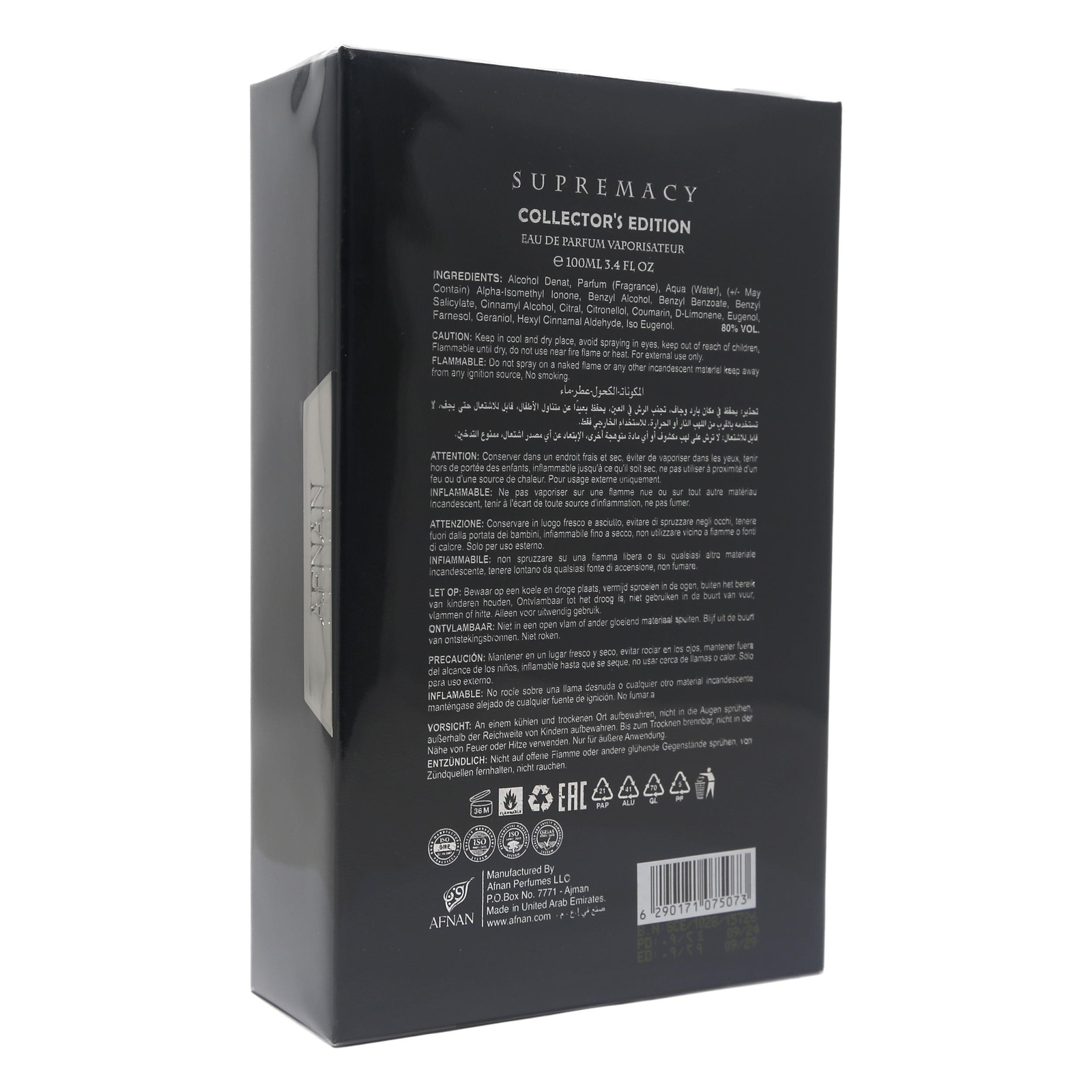 Afnan Supremacy Collector's Edition Pour Homme EDP 3.4oz/100ml NEW IN BOX