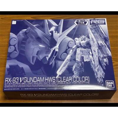 RG ?? Gundam HWS Clear Color Gundam Base Limited Plastic Model | eBay