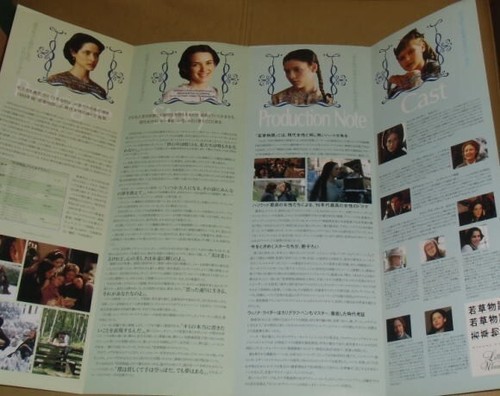 The Tale of Young Grass Press sheet B4 12.8 36.4cm Winona Ryder Trini ...