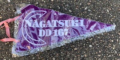 1970s 1980s JS NAGATSUKI DD-167 JAPANESE NAVY SHIP PENNANT, JAPAN ...