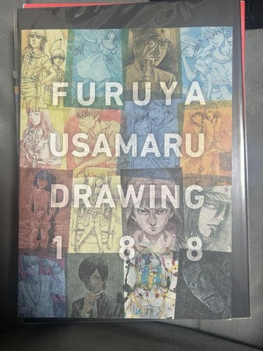 Furuya Usamaru Art Collection | eBay