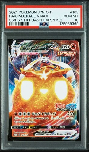 PSA10 Raboot VMAX Single Strike/Rapid Strike | eBay