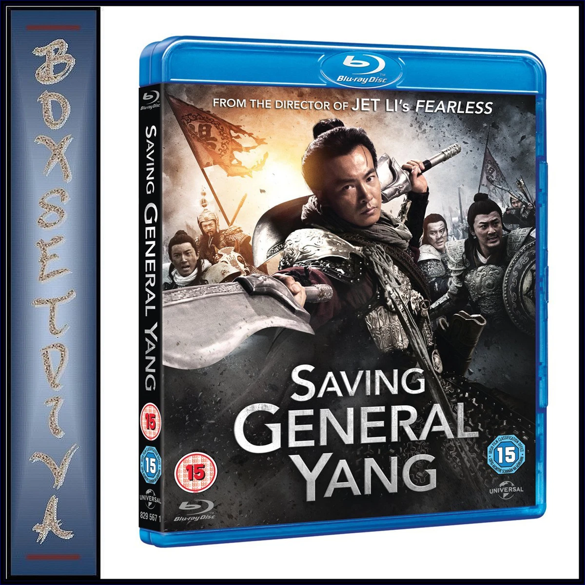 Saving General Yang Blu Ray