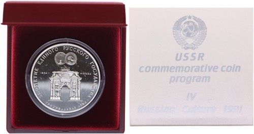 Russia 3 Ruble 1991 Yuri Gagarin Pf IN Capsule 99545 | eBay