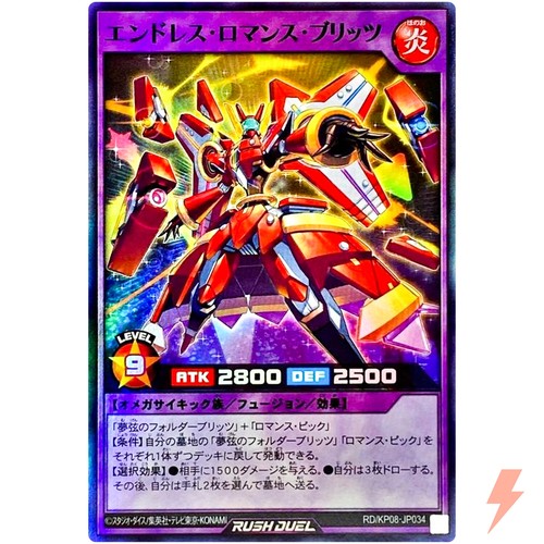 Endless Romance Blitz - Super Rare RD/KP08-JP034 Genesis Master Road!! Rush Duel | eBay