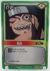 Misumi Tsurugi vs Kankurō 105 NARUTO CARD GAME BNADAI 2004 JUMP TCG ...