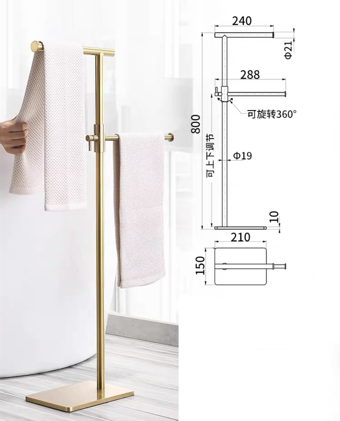 Free Standing Towel Racks for Bathroom Stand Two Arms Towel Rack ...