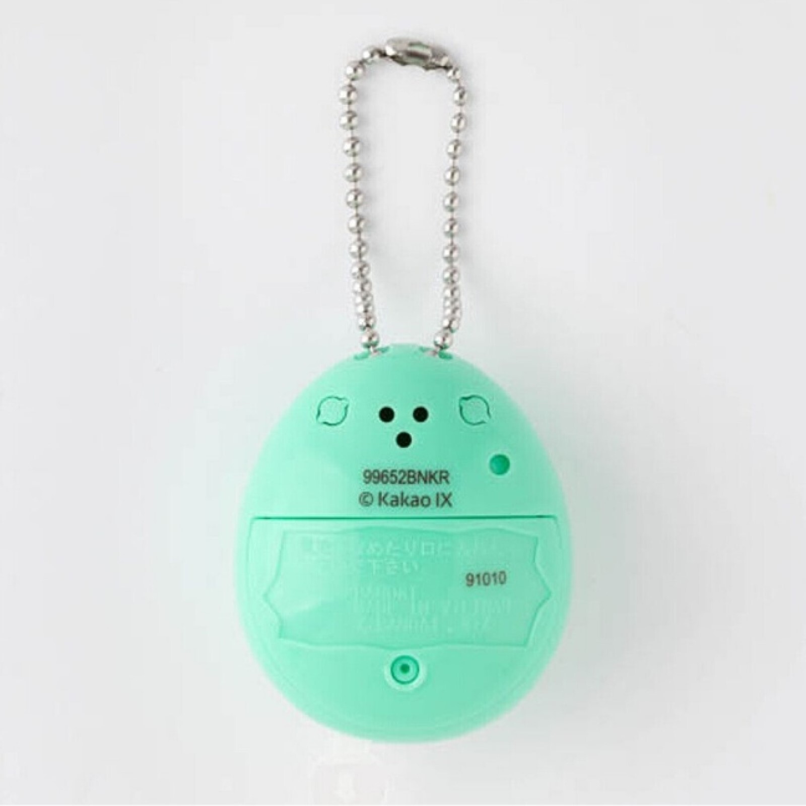 Bandai Korea Niniz Jordy Tamagotchi Korean Nano TMGC Kakao Friends | eBay