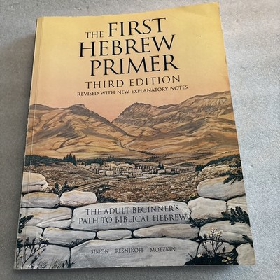 The First Hebrew Primer Book: The Adult Beginner's Path to Biblical ...