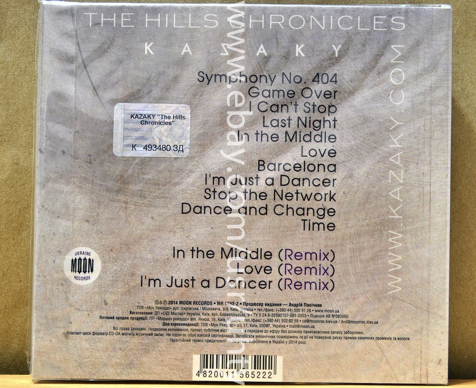 KAZAKY "THE HILLS CHRONICLES" DANCE MALE BAND DEBUT RARE UKR ORIGINAL ...