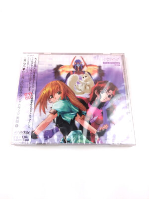 Excel Saga Anime Original Soundtrack OST 1 Brand New Sealed Authentic ...