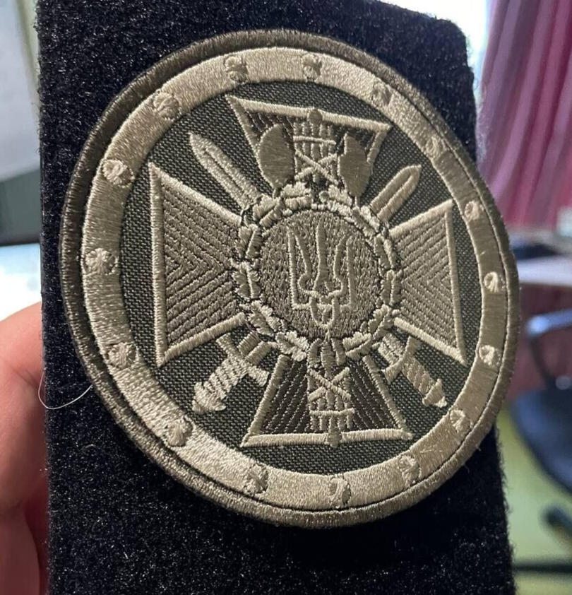 Ukrainian Army Patch Security Service of Ukraine SBU Tactical Badge ...