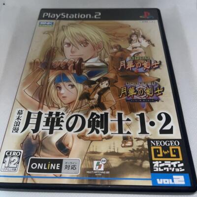 USED PlayStation 2 Last Blade 2in 1 PS2 SNK Playmore Sony Video Game ...