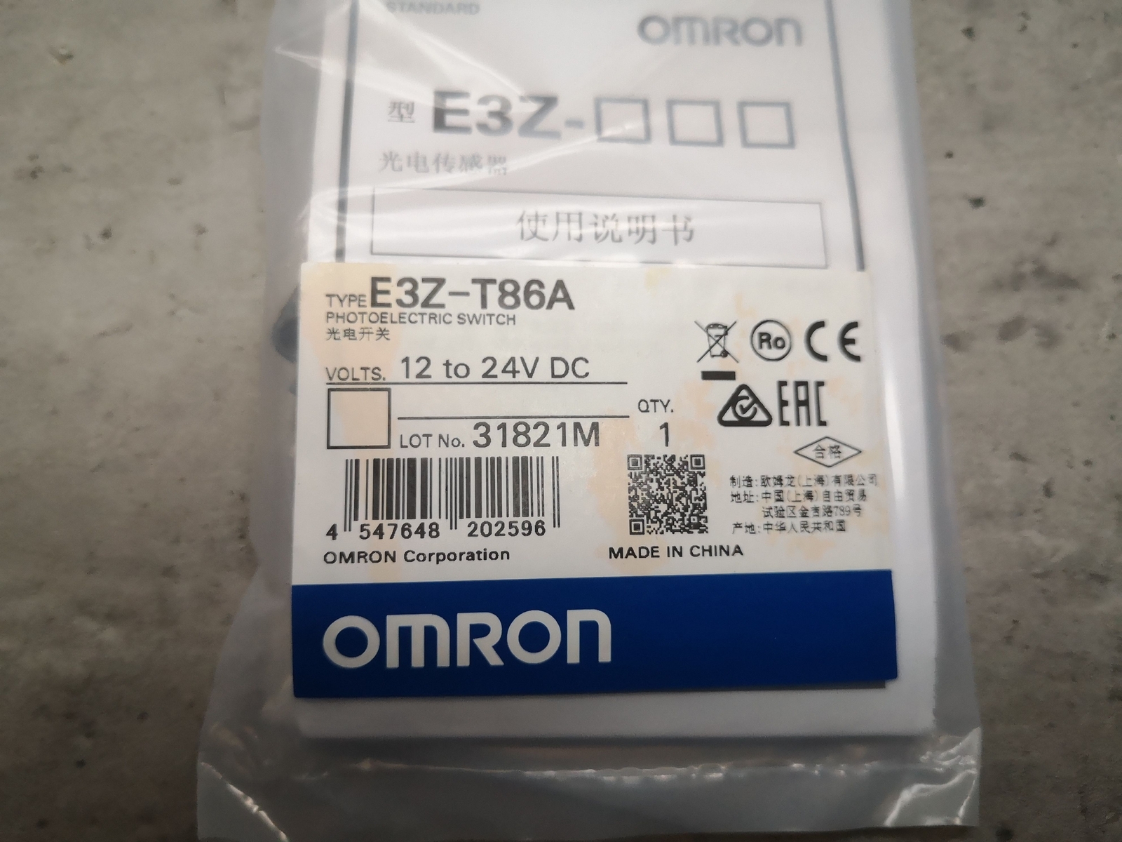 1PCS Brand New E3Z-T86A Photoelectric Switch Fast Ship | eBay