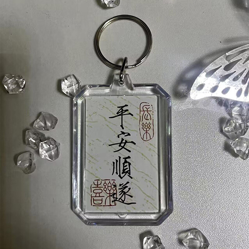 Creative Calligraphy Keychain Chinese Style Car Key Ring Bag Pendant ...