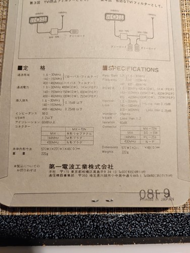 New Diamond MX-72N Duplexer HF 144/430MHz | eBay