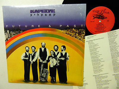 Kapelye Future & Past Klezmer LP Juif Yiddish | eBay