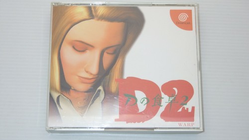 Dreamcast DC Games " D2 D no Shokutaku 2 " TESTED /D0118 | eBay