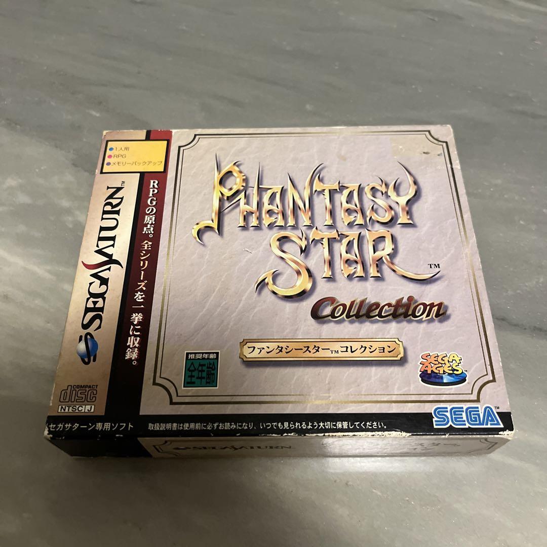 Sega Ages Phantasy Star Collection Sega Saturn - Prix - Photo ...