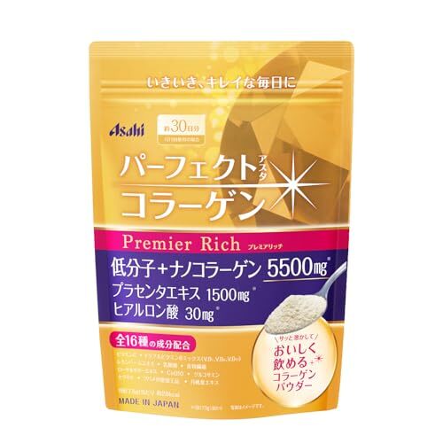 Perfect Collagen Powder Premier Rich 228g (Approx. 30Days Worth) From ...