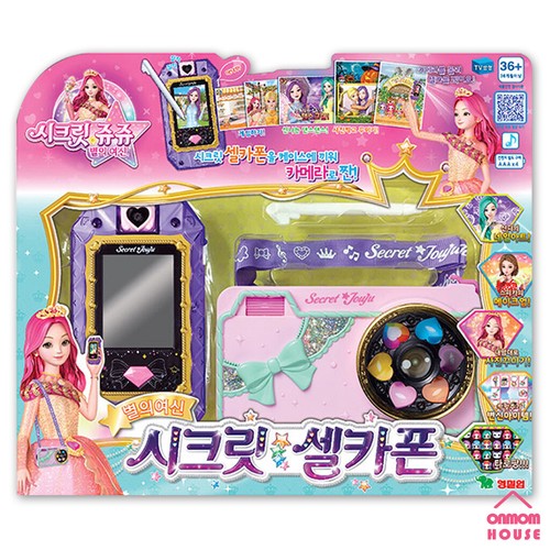 Secret Jouju Selfie Phone Korean Animation Game Juju Toy | eBay