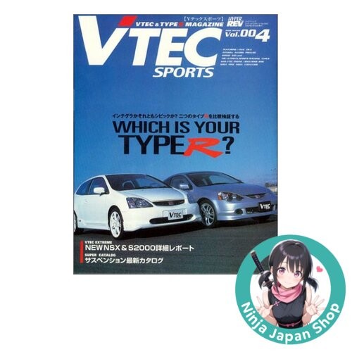 V-Tech Sports Vol.4 Hyper Rev Magazine Issue, Japanese Automotive, USED ...