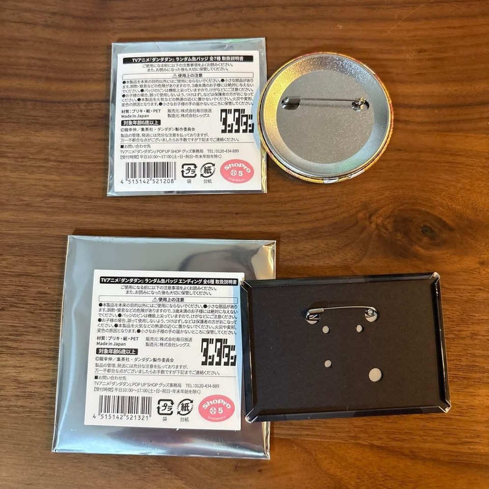 Turbo Baba Ending Can Badge Dandadan Series Random MINT Rare | eBay