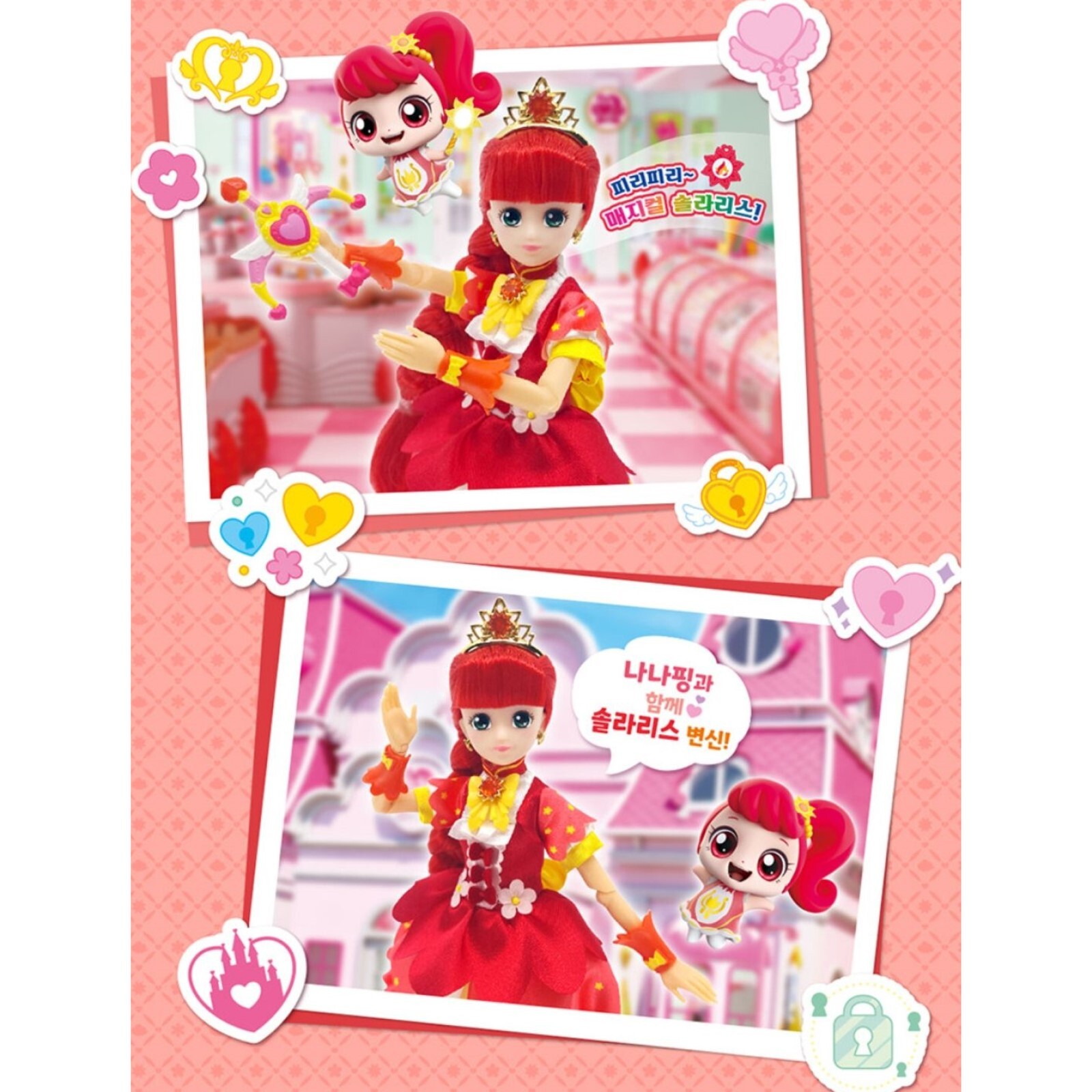2022 Secret Catch Teenieping Princess Doll 5 Types ROMI FLORA CRYSTAL ...