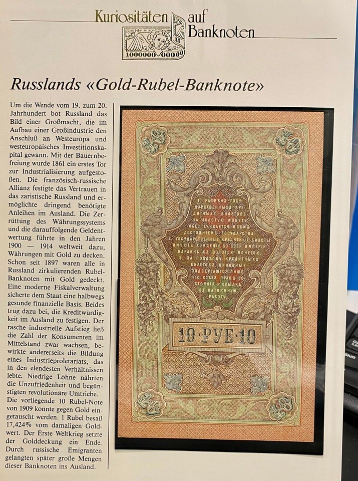 Banknote Letter , Russia 10 Rubels 1909 UNC Banknote | eBay