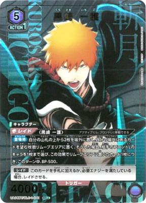 Union Arena Card BLEACH Ichigo Kurosaki SR Parallel Japanese DHL | eBay